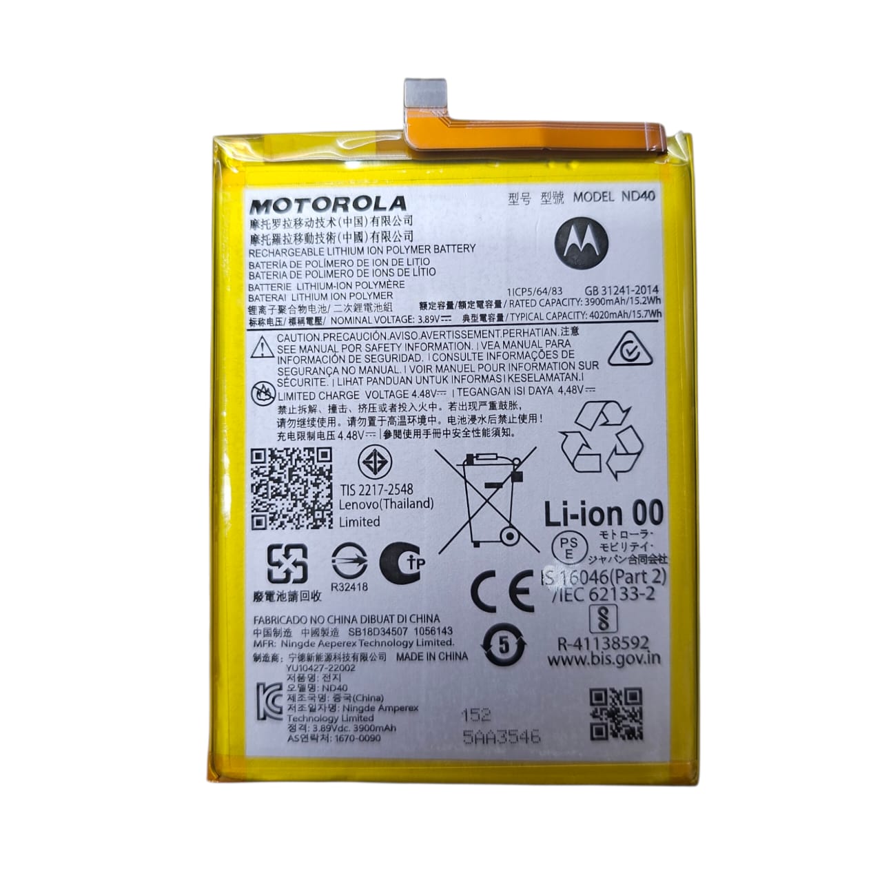 Batería Motorola Edge 30 Xt2203 ND40 – MK Cell Mexico