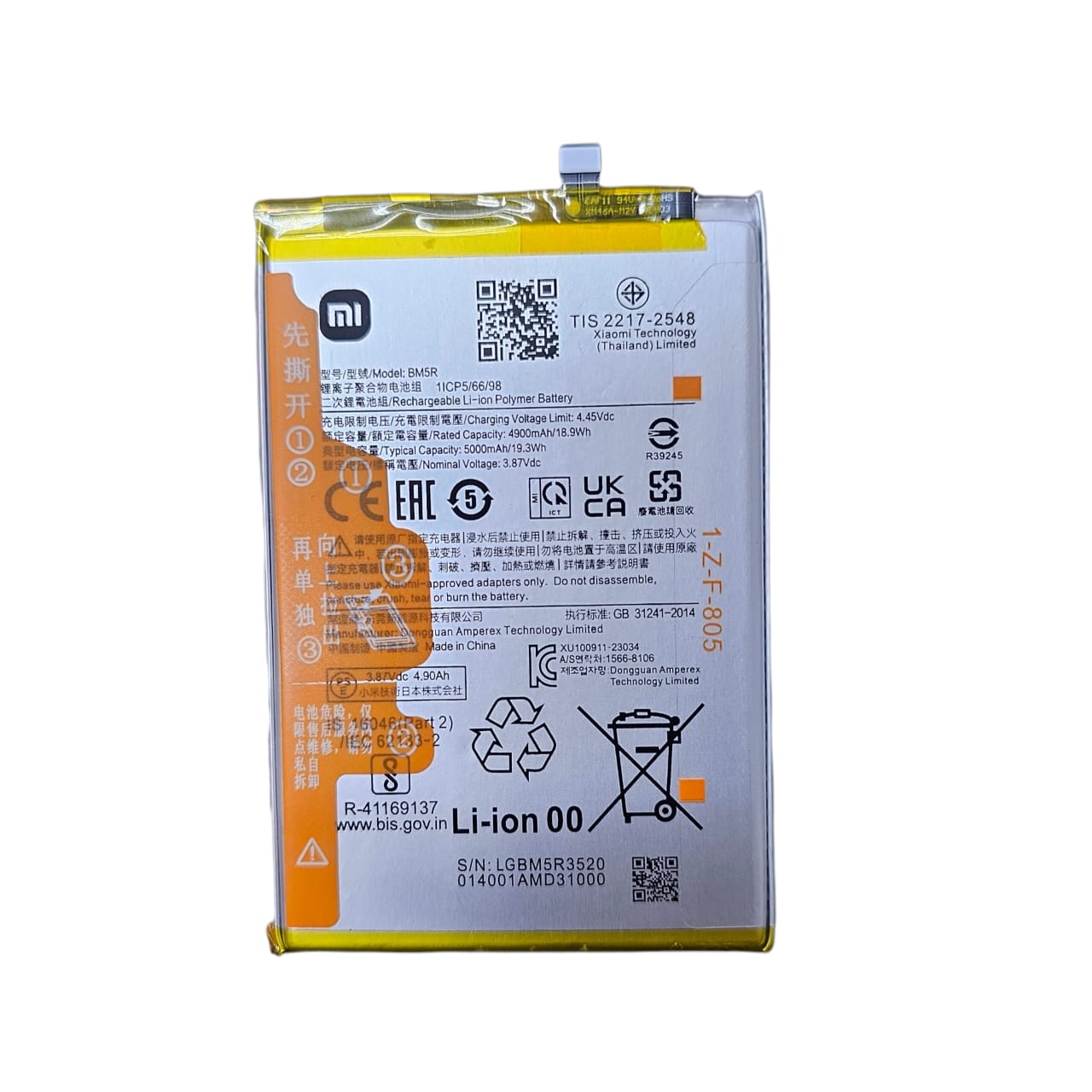 Batería Xiaomi BM5R Redmi 12 5G – MK Cell Mexico