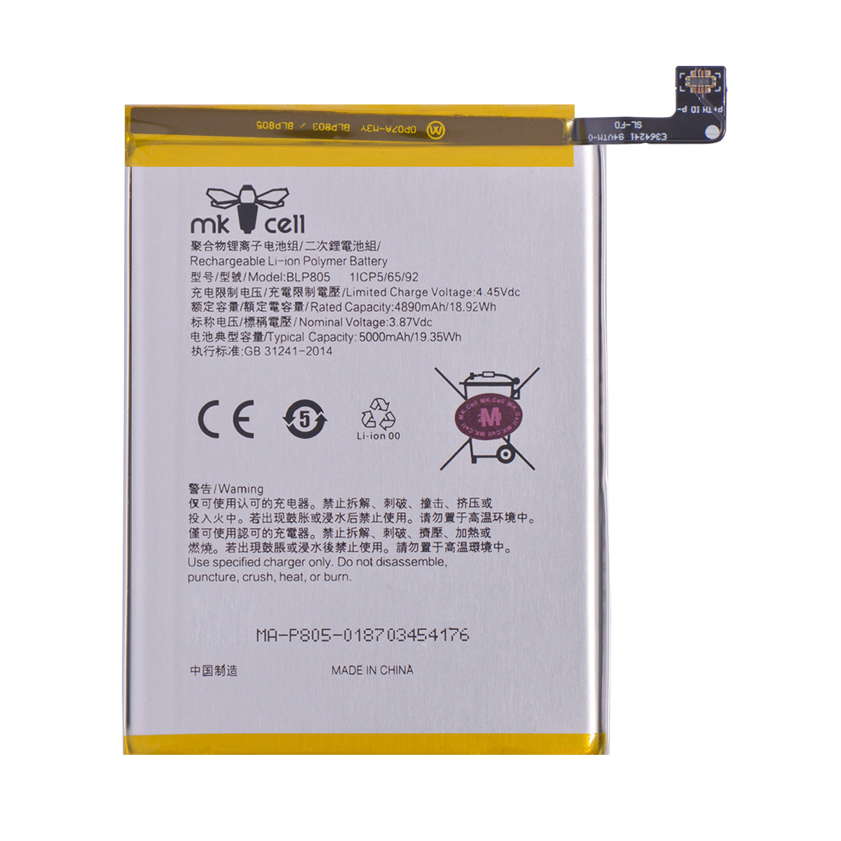 Batería OPPO A16 A32 A53 A54 BLP805 – MK Cell Mexico